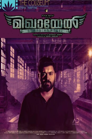 Mikhael (2019) Showtimes, Tickets & Reviews | Popcorn Singapore