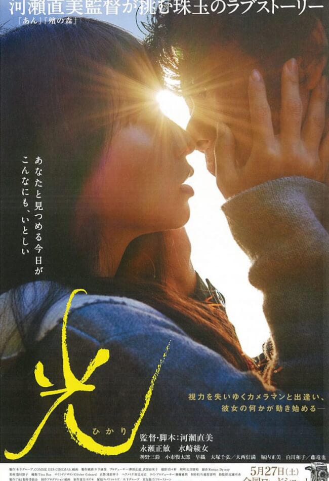 Radiance (2018) Showtimes, Tickets & Reviews | Popcorn Malaysia