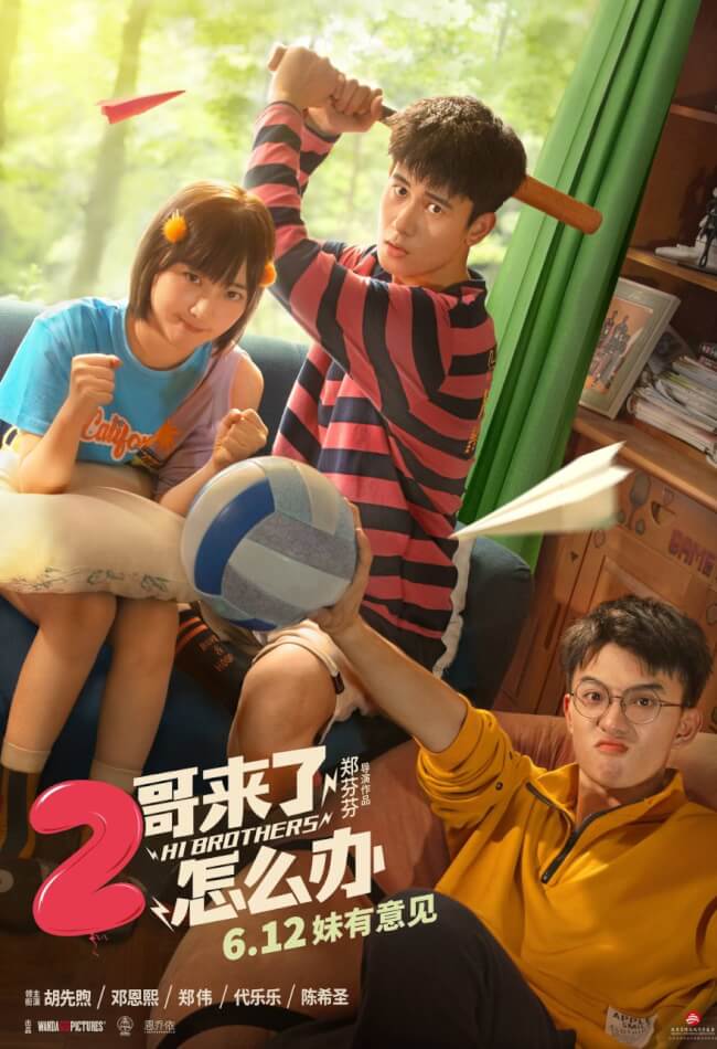 Hi, Brother (2021) Showtimes, Tickets & Reviews | Popcorn Singapore